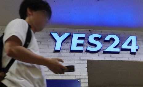 YES24 resumes services, including books, five days after ransomware attack - CHOSUNBIZ