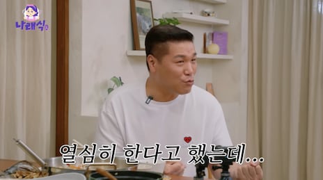 Seo Jang-hoon reflects on lonely journey as basketball legend in Korea ...
