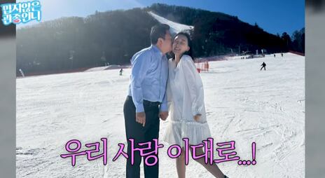 Lee Ji-hye and Moon Jae-wan share romantic kiss during snowy wedding ...