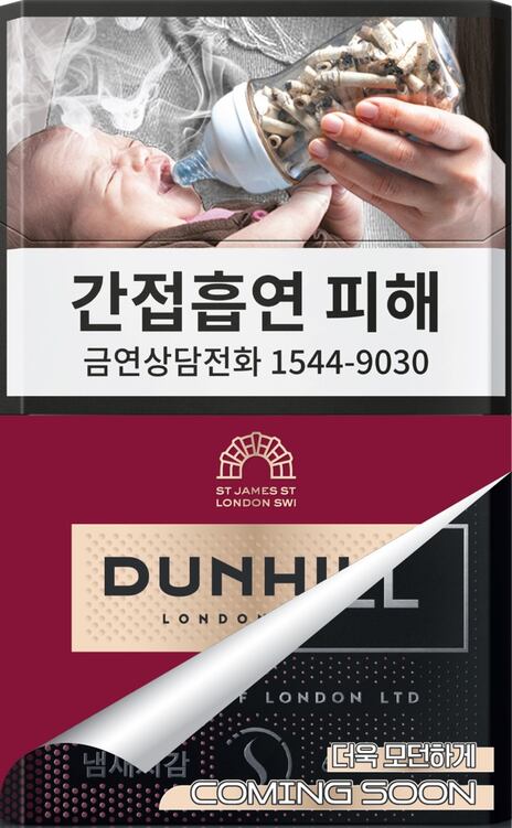 BAT Ronsmans unveils updated Dunhill packaging in South Korea after ...
