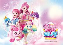 Korea's SM Entertainment and SAMG launch innovative K-POP character ...