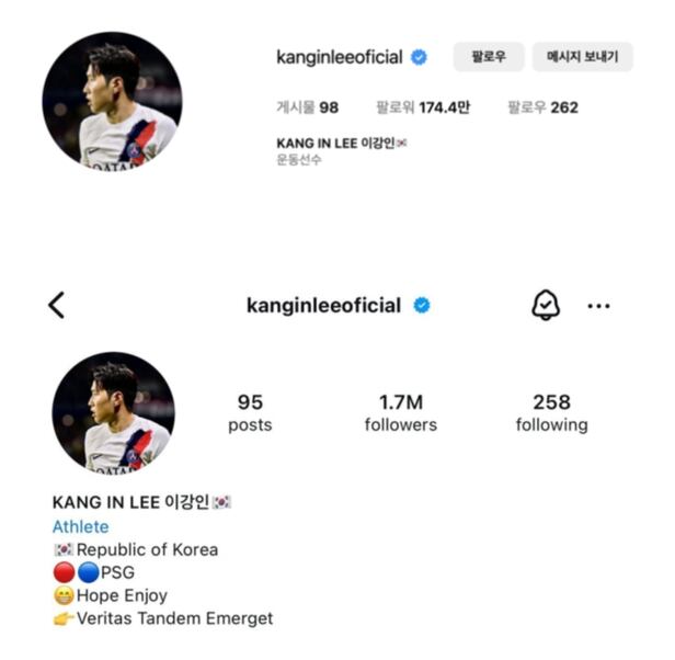 LEE(24, 아스날) 힌트?... 이강인, SNS에서 'PSG 계정' 직접 지웠다→EPL 입성 하나 - 조선비즈