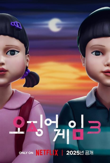 Chul-soo joins Young-hee in Squid Game 3 teaser poster reveal - CHOSUNBIZ