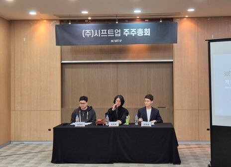 SHIFT UP reappoints CEO Kim Hyung-tae at first shareholders meeting ...