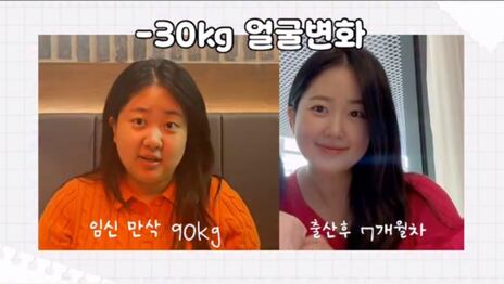 ‘박수홍♥’ 김다예 30kg·‘윤남기♥’ 이다은 21kg 감량…살 빼는 엄마들[Oh!쎈 이슈] - 조선비즈