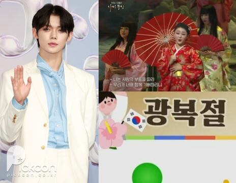 광복절인데…KBS '나비부인' 편성·연준 日사진 공개, 결국 사과 [핫토PICK] - 조선비즈