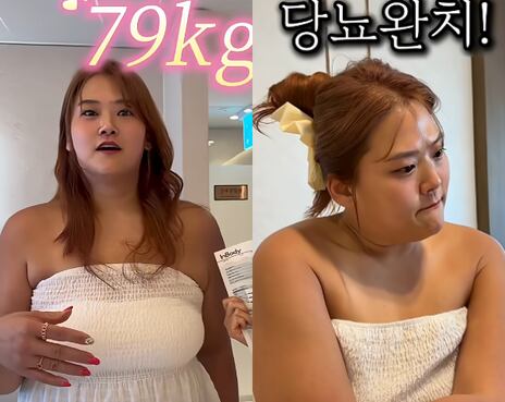 '72kg 감량' 미나 시누이, 기쁜소식 전했다 "당뇨 완치..간수치+콜레스테롤 정상"(필미커플) - 조선비즈