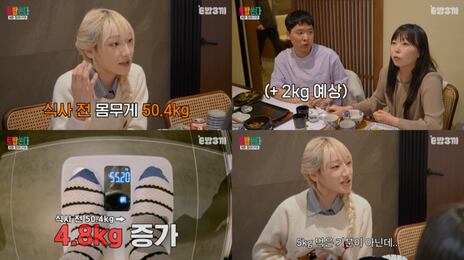 히밥, 식사 전→후 몸무게 4.8kg 증가 "한 시간 만에 쪄 55.2kg" - 조선비즈