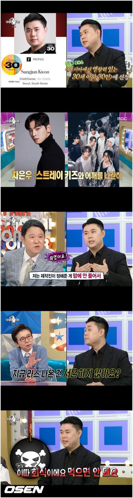 Napoli Mafia ranks 30th on Forbes with notable figures Cha Eun-woo ...