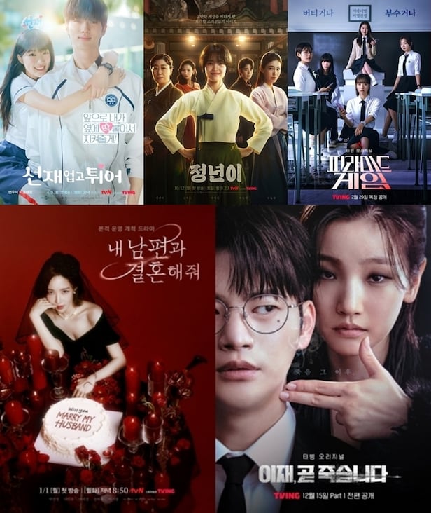 CJ ENM, 美 타임지 선정 '2024 최고의 K드라마 10선' 중 5作 올라…"전성기" - 조선비즈