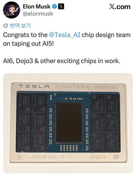 Musk thanks Samsung as Tesla completes AI5 chip design, eyes Korea ...