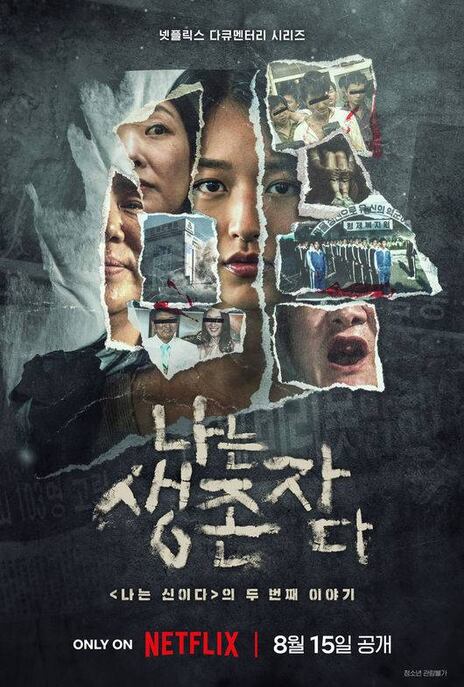 'I Am a Survivor' documentary tops Korean Netflix in just two days ...