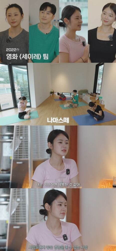 Shim Eun-woo showcases warm, resilient friendship on YouTube show ...