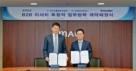 리멤버, KMAC와 B2B 리서치 시장 공략 위한 MOU 체결 - 조선비즈