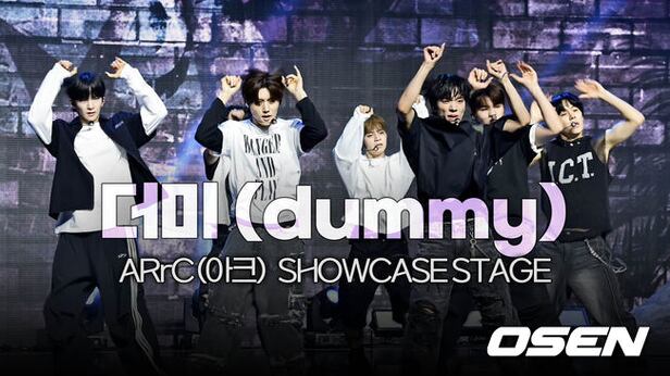 ARrC (아크)-’더미 (dummy)’ AR·C(에이알스퀘어드씨) 쇼케이스 [O! STAR] - 조선비즈