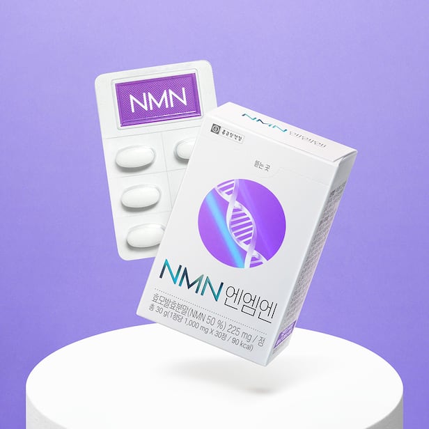 종근당건강, 신제품 ‘NMN 엔엠엔’ 출시… 12일 NS홈쇼핑에서 첫 선 - 조선비즈