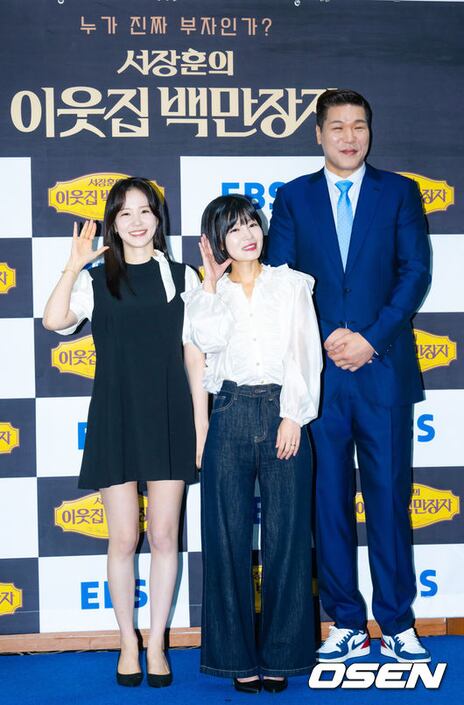Seo Jang-hoon invites CEOs to appear on EBS's The Millionaire Next Door ...