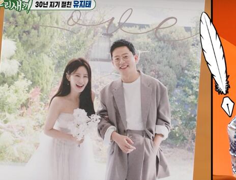 Kim Jun-ho and Kim Ji-min reveal wedding invitation and photos ahead of ...