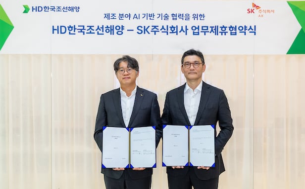 SK AX and HD Korea Shipbuilding innovate shipbuilding with specialized ...