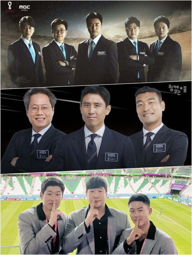 안정환 "축구는 물음표" vs 박지성 "초조해지는건 강팀" vs 구자철 "2대 1 승리" - 조선비즈