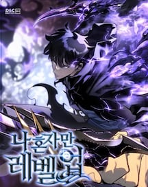 Jang Seong-rak, 'Solo Leveling' creator, remembered on third death ...