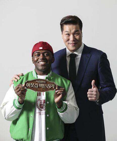Congo Prince Jonathan joins Seo Jang-hoon in Neighbor Millionaire debut ...