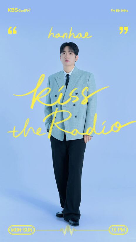 Hanhae appointed DJ for KBS Cool FM's 'Kiss the Radio,' begins July 7 ...