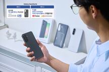 SK Telecom launches Galaxy Quantum 6 with quantum encryption, AI ...