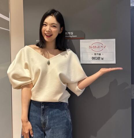 Lee Da-eun embraces family honor as she returns as MC for 'Dolsingulzu ...