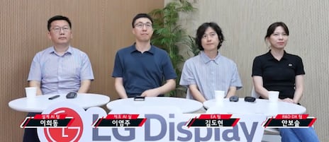 “한 달 걸리던 설계 작업 8시간으로”… LGD, AI 도입해 OLED 생산성·수율 혁신 - 조선비즈