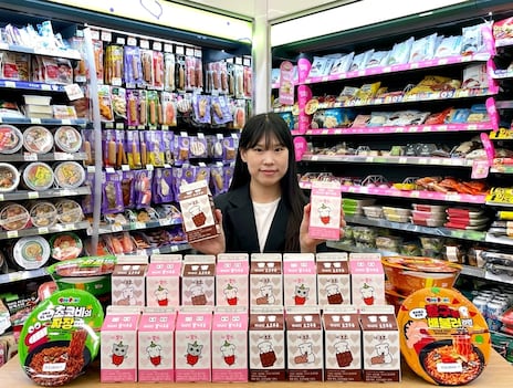 CU launches exclusive Ganadi collaboration products for MZ generation ...