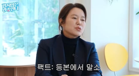 Kim Geum-soon recounts family struggles, father's initial opposition to ...