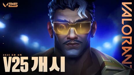 Riot Games reveals Valorant 2025 roadmap with new agents and map ...