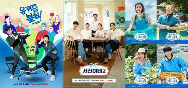 올림픽이 끝나도 tvN은 웃는다 [Oh!쎈 이슈] - 조선비즈