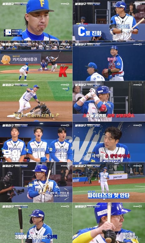 Yu Hee-kwan dominates in pitching duel as Bulkkot Fighters battle ...