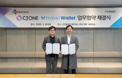 CJ ONE and TravelWallet enhance membership benefits for global tourists ...