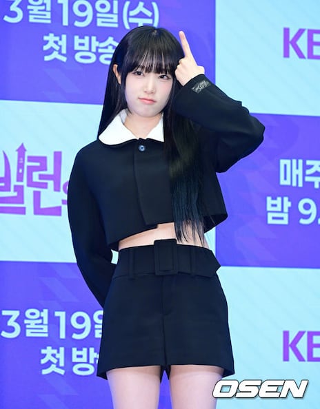 Choi Yena embraces debut lead role in KBS2 sitcom 'Villains Everywhere' - CHOSUNBIZ