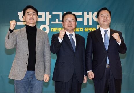 Kim Boo-kyum urges Democratic Party to avoid divisive 'watermelon' term ...