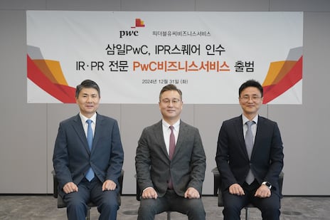 Samil PwC launches PwC Business Services to enhance corporate advisory ...