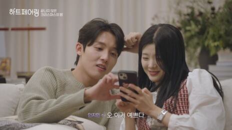 Jimin and Jieun spotted on date in Yangjae amid romance rumors - CHOSUNBIZ