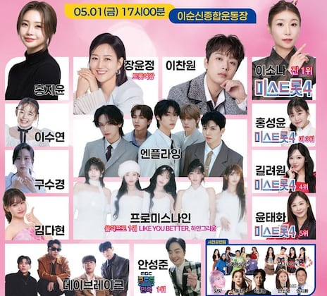 Marvelous Music vows legal action against illegal ticket sales for ...