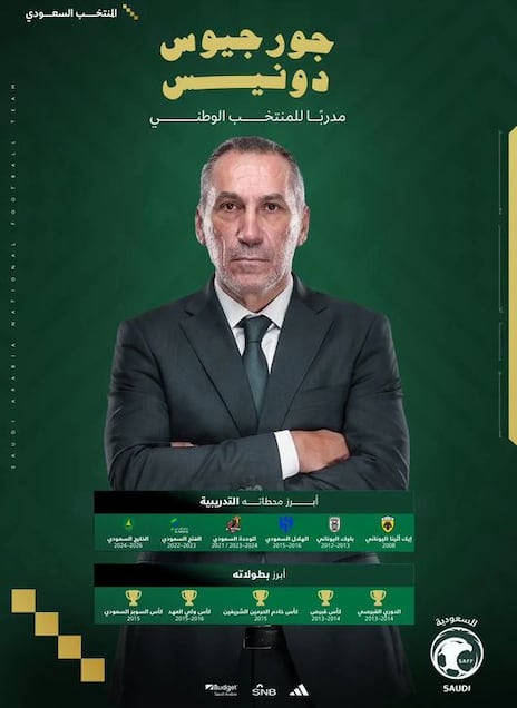 Saudi sacks Renard, appoints Donis as coach ahead of 2026 World Cup ...