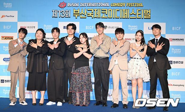 [사진] 제13회 부코페(BICF) 블루카펫, 우리는 KBS 34기 신인 개그맨입니다. - 조선비즈