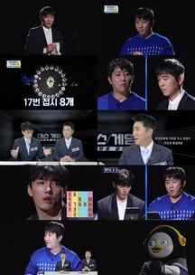 Hong Jin-ho beats Lee Se-dol and Sevenhigh to lead Netflix's Death Game ...