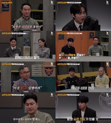 Brave Detectives 4 reveals chilling crimes and shocking truths in ...