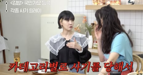 Singer Jadu leaves Korean entertainment after fraud, battles severe ...