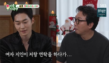 Mu Jin-seong says Tak Jae-hoon stole female acquaintance with charm ...