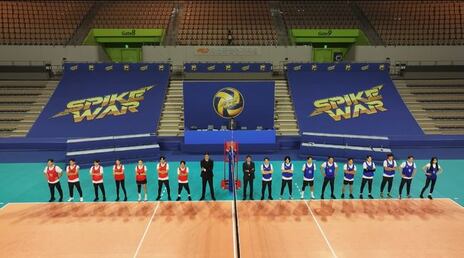 Volleyball legends unite for new variety show Spike War premiere Nov ...