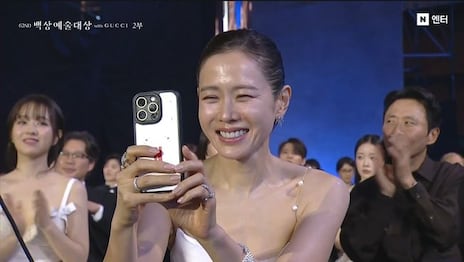 Hyunbin wins Baeksang best actor, calls Son Ye-jin beloved wife - CHOSUNBIZ