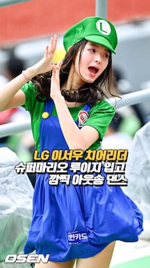 LG cheerleader Lee Seowoo dances outro in Luigi costume at Jamsil ...